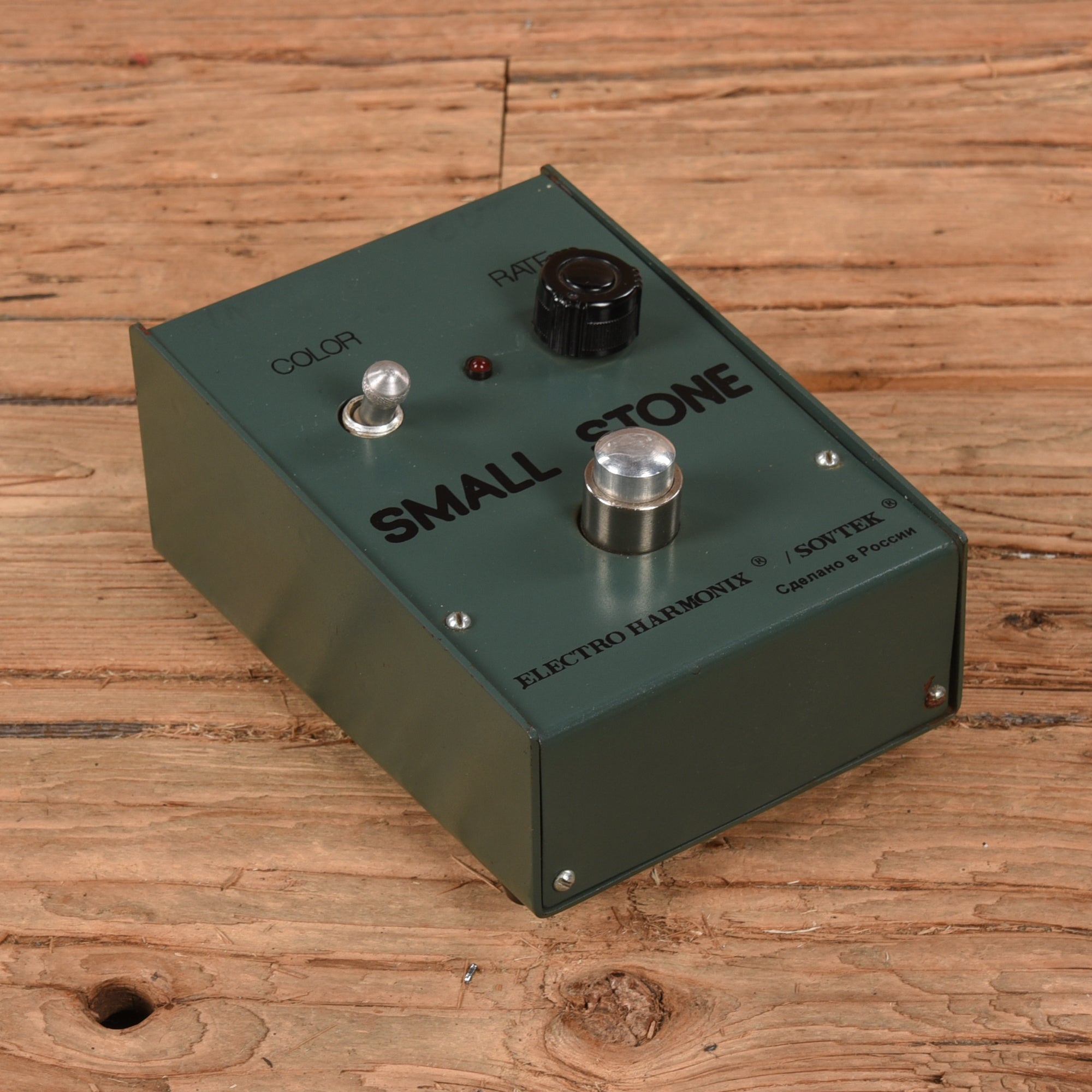 Electro-Harmonix Sovtek Small Stone Phase Shifter – Chicago Music Exchange