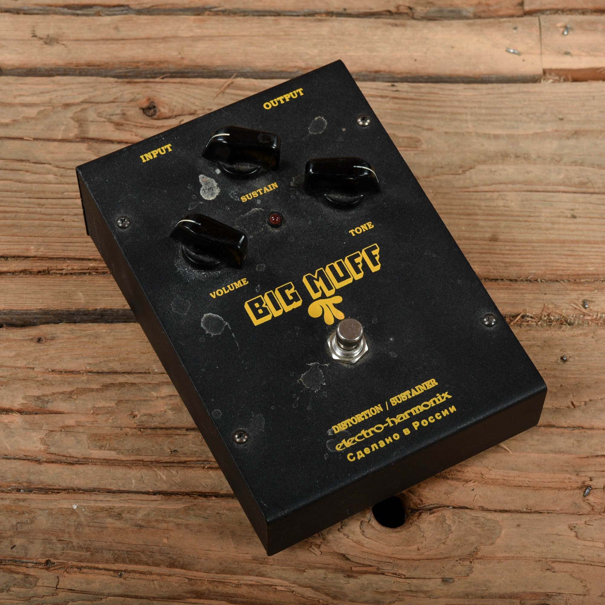 Electro-Harmonix Russian Big Muff V8 – Chicago Music Exchange